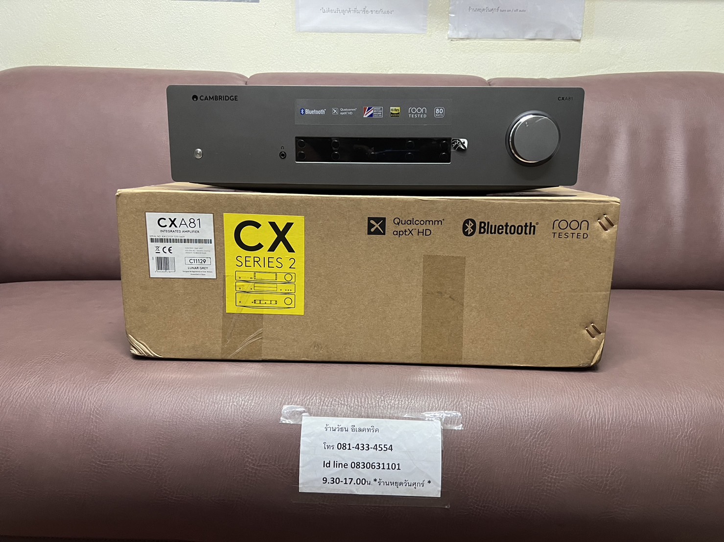 หนุ่ม ไฮ-ไฟ : แหล่งซื้อ-ขายเครื่องเสียงมือสอง