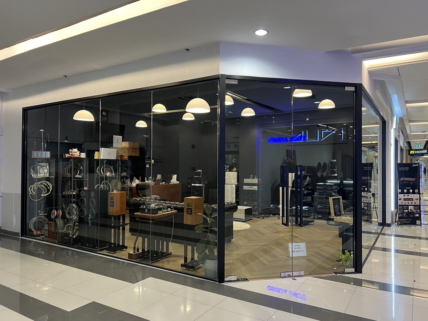 หนุ่ม ไฮ-ไฟ : แหล่งซื้อ-ขายเครื่องเสียงมือสอง